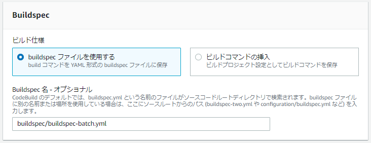 やらなきゃ損!? 円安時代の AWS Graviton2 移行 - BIGLOBE Style ｜ BIGLOBEの「はたらく人」と「トガッた技術」