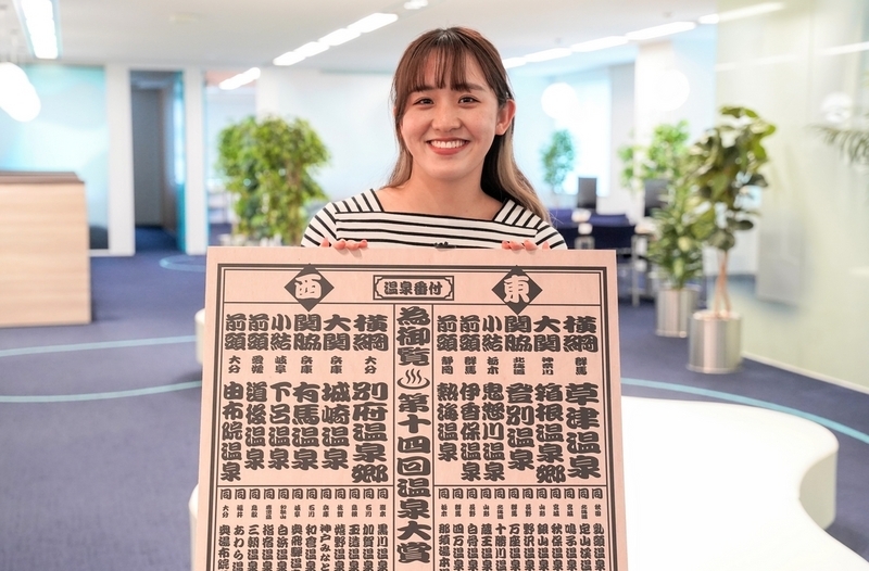 入社1年目から新規サービス『ONSEN WORK』立ち上げに奮闘。自分たちの手で創り上げる、苦労と喜び - BIGLOBE Style ｜ BIGLOBEの「はたらく人」と「トガッた技術」