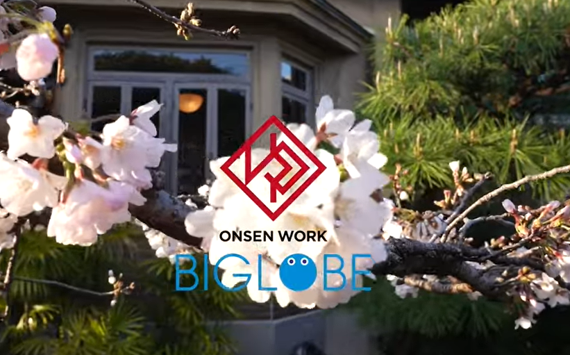 別府温泉郷でワーケーション。BIGLOBEが提供する『ONSEN WORK』体感プログラム、第二弾が別府温泉郷で開催（後編） - BIGLOBE Style ｜ BIGLOBEの「はたらく人 ...