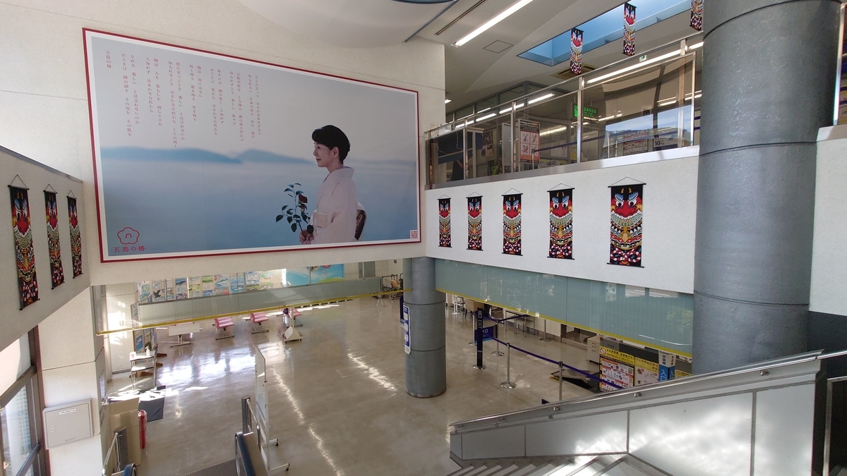 【搭乗記】JAL/JL4074(五島福江/長崎) - 日本の迷い方