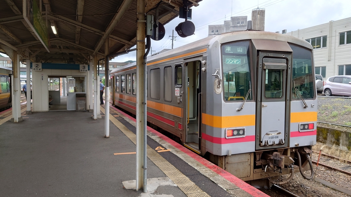 【乗車記】JR因美線•675D(智頭/津山) - 日本の迷い方