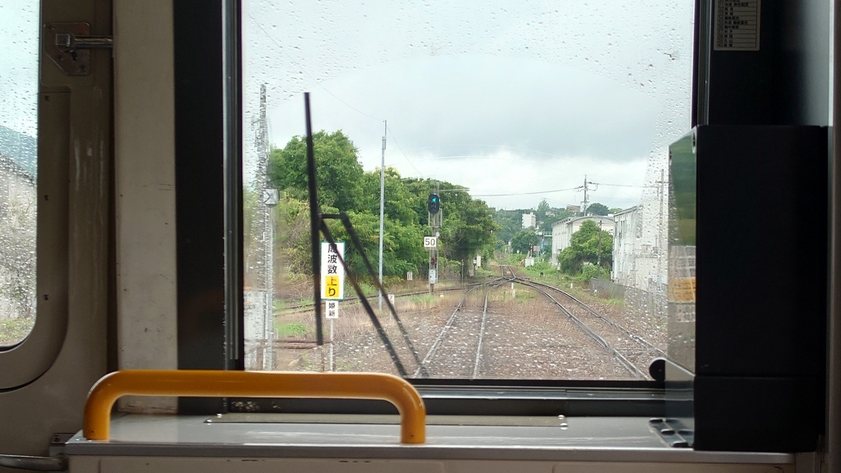 【乗車記】JR因美線•675D(智頭/津山) - 日本の迷い方