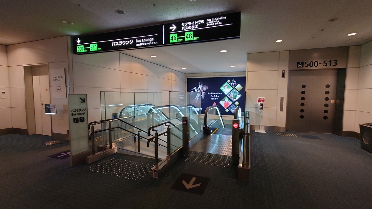 【搭乗記】ANA/NH0401(東京羽田/秋田) - 日本の迷い方