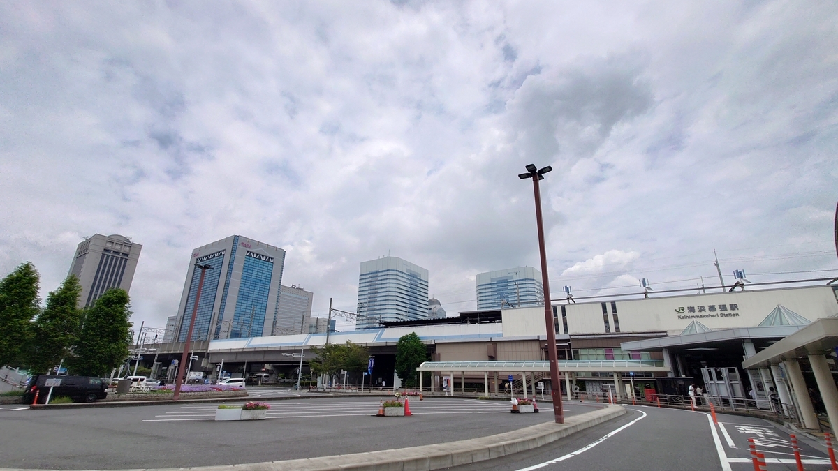 【歩いてみた】JR海浜幕張駅からZOZOマリンスタジアム - 日本の迷い方