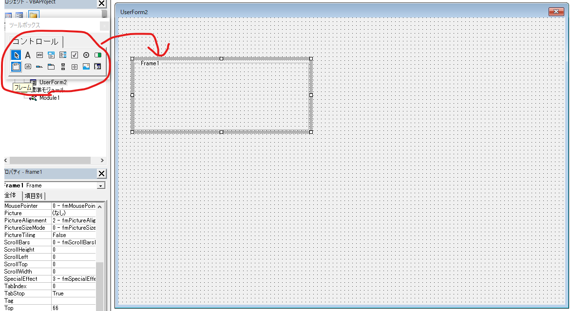 エクセルVBA ユーザーフォームでアンケートを取る。結果をSheetに転記する。 - bimori466のエクセルブログ
