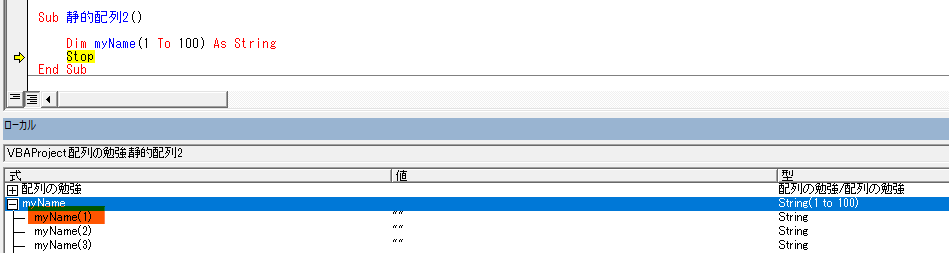 エクセルVBA、「配列の宣言」 - bimori466のエクセルブログ