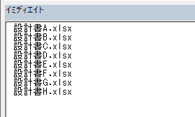 サブフォルダーのファイルを取得するVBA - bimori466のエクセルブログ