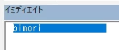 指定した文字数の後に空白を入れる。 - bimori466のエクセルブログ