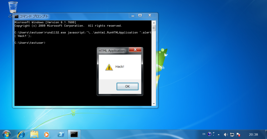 rundll32.exeを悪用した命令の実行 - Binary Pulsar