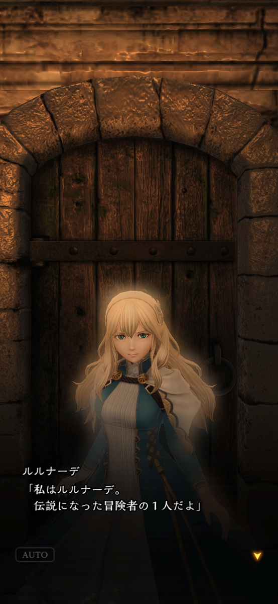 『Wizardry Variants Daphne』を絶賛プレイ中でようやく王様を救出できました。ウィザードリィとしての良さをしっかり継承し ...