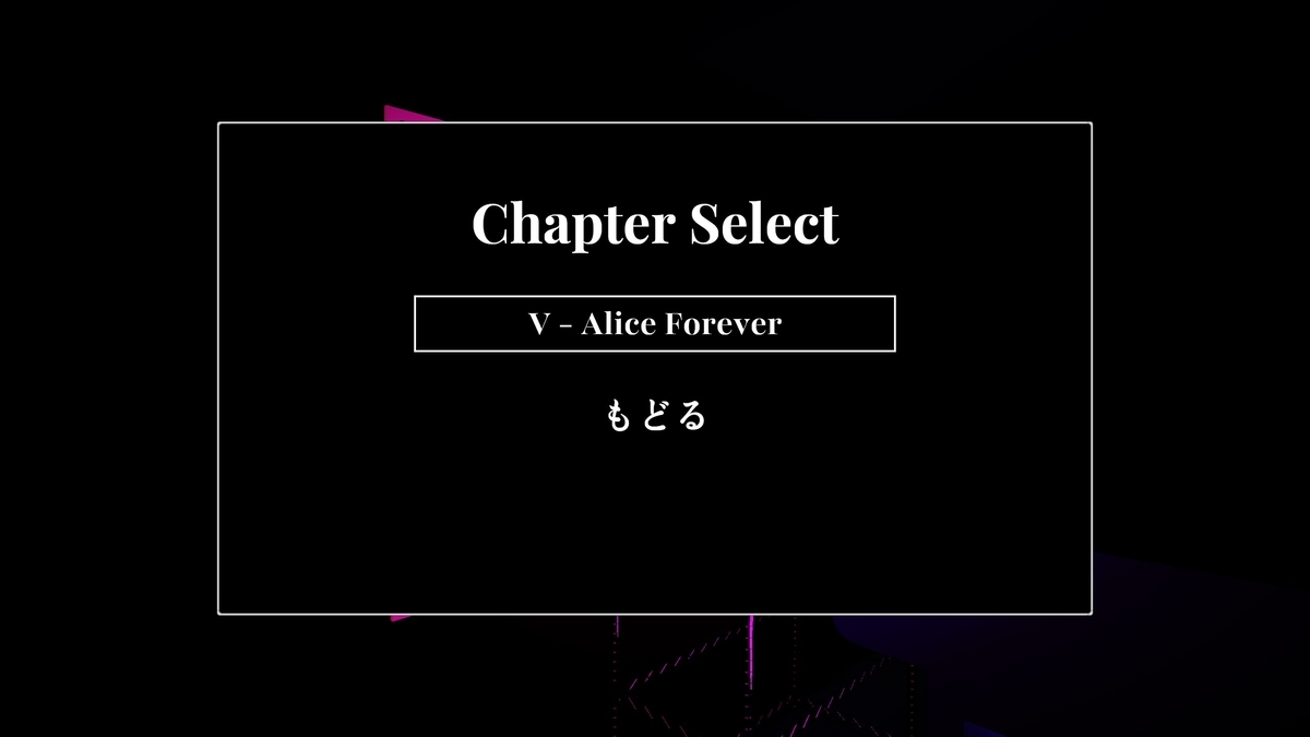 『Deadly Heart Gambit』の全実績解除！うさ耳つけたアリスと命を賭けた？カードゲーム！アリスとの会話を通じて心と生きることの ...