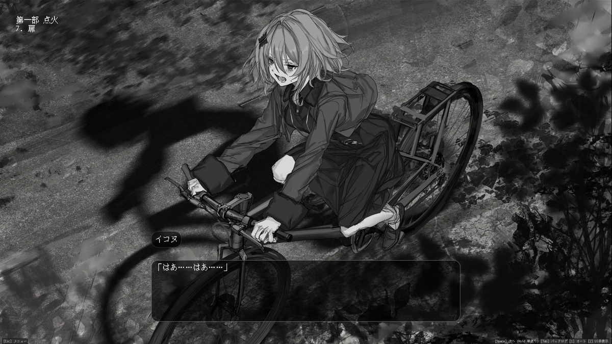 『Lavender Quartz 境界秤動』を読了！戦時下の都市を舞台にしたイコヌとキルシウムの運命が交差するミステリ冒険譚系ビジュアルノベルです。グレースケールのアートと美麗キャラクターで ...