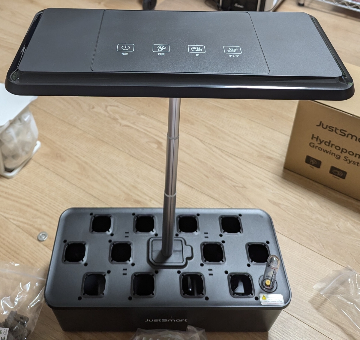 JustSmartの『IGS-20SE』でハーブを育ててみました！ペパーミントくらいならお手軽に栽培できます！ - 何しよう？