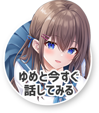 きーこれくと (KEYCOLLECT) 恋愛ゲーム - 美少女・恋愛ゲームまとめ