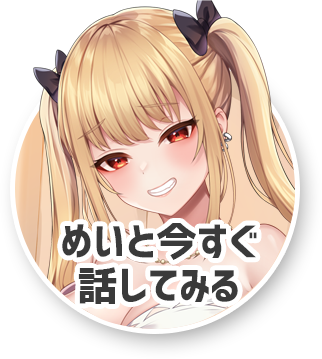 きーこれくと (KEYCOLLECT) 恋愛ゲーム - 美少女・恋愛ゲームまとめ
