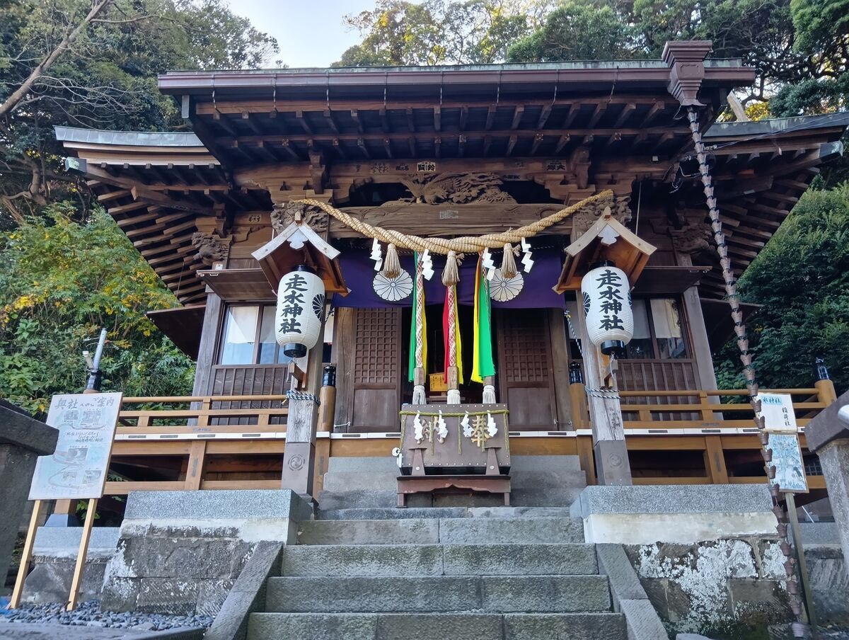 無病息災祈願！ - 福嶋義信ブログ