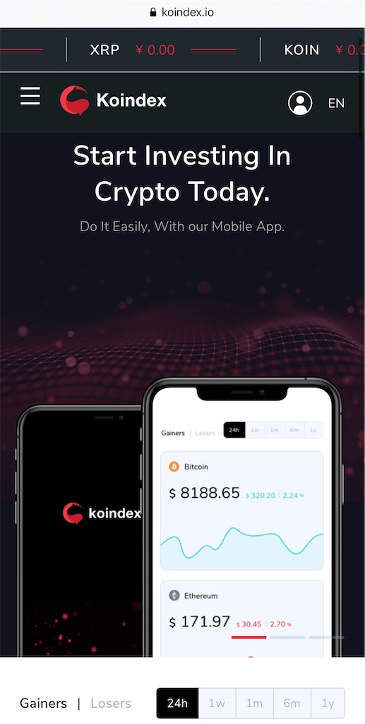 KOINDEXに登録してみた。 - ビットマンの仮想通貨情報部屋
