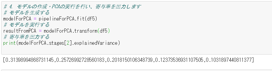 アプリケーションエンジニアのためのApache Spark入門を読む - bitop’s diary