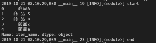 Python実践データ分析100本ノックを読む - bitop’s diary
