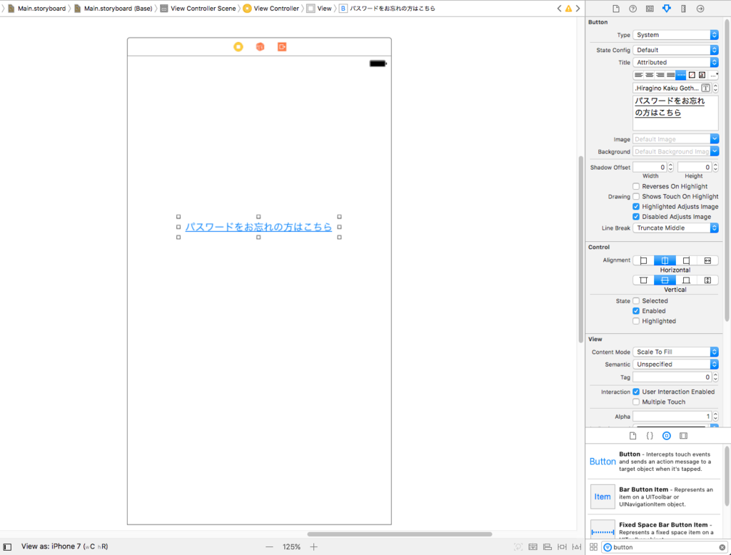 【Xcode】 UIButton に下線を引くには - 茶漬けの技術メモ