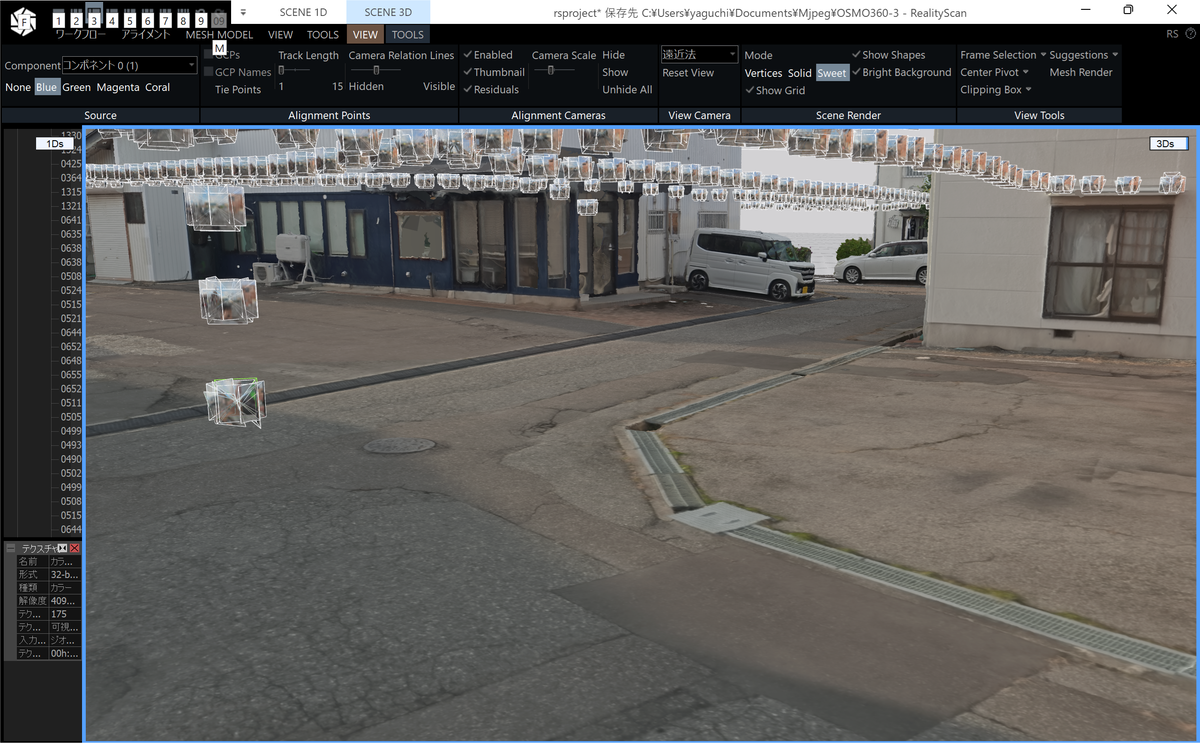 Drogger ProcessorとMJpeg更新のお知らせ - Beyond your wall with Drogger