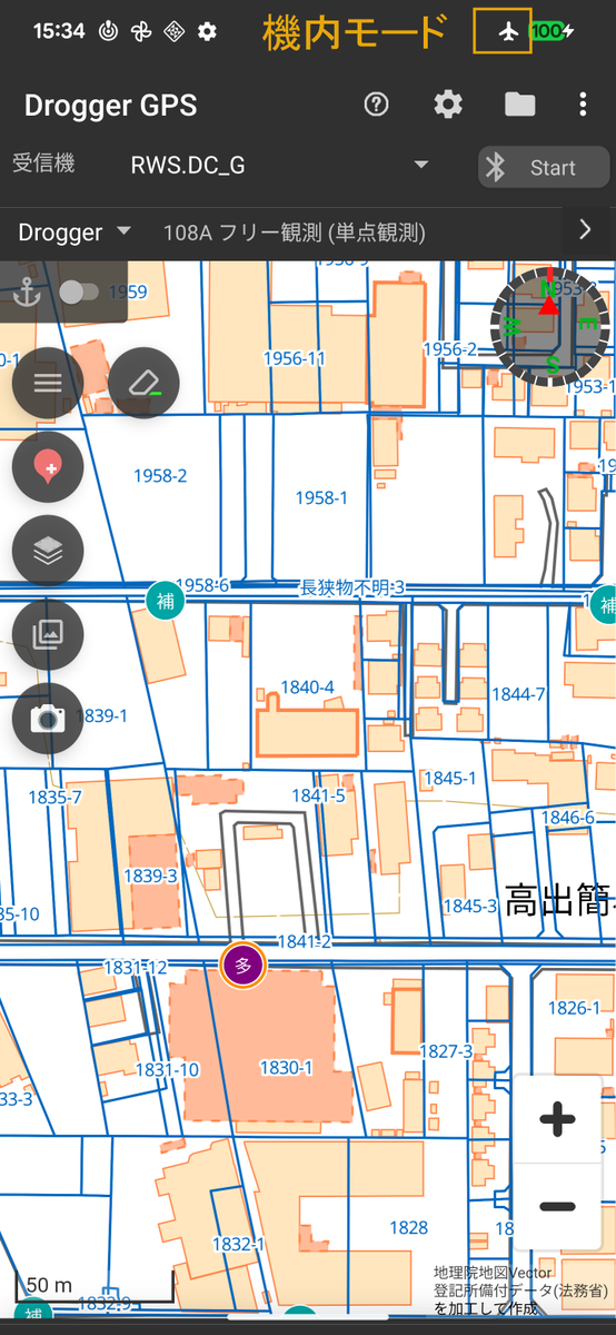 Drooger-GPS V3.0 プレビュー版 リリース - Beyond your wall with Drogger