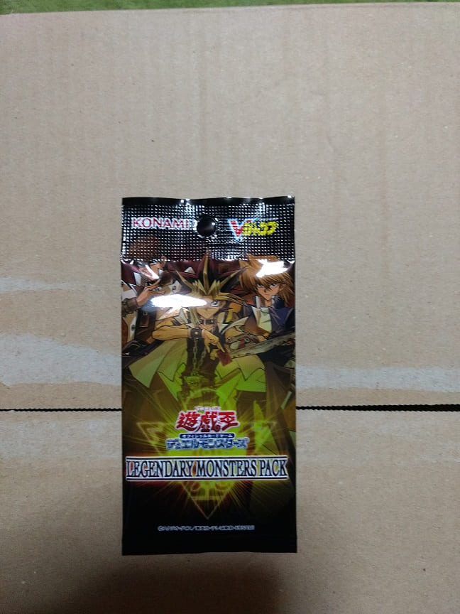 【遊戯王】意外と速く届いた - 今日の深夜散歩