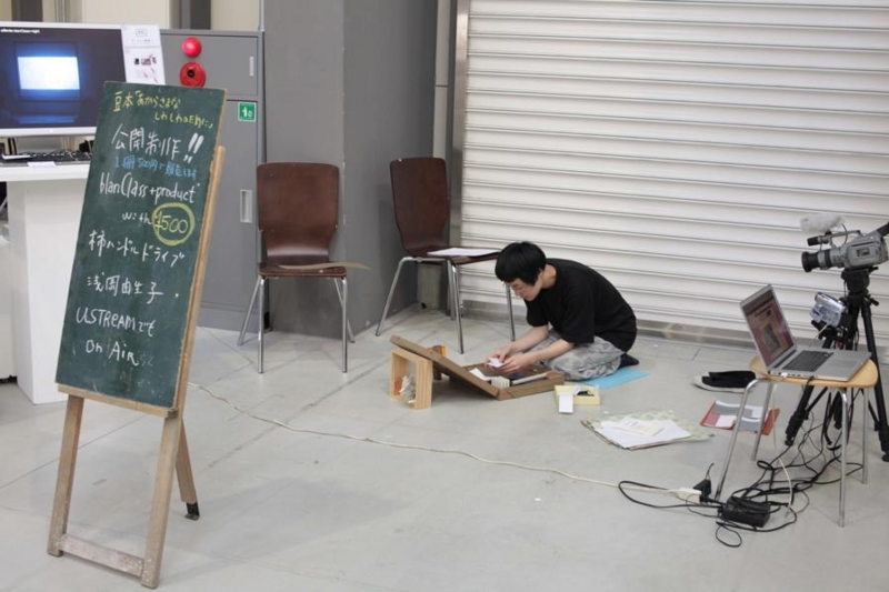 blanClass+product with 柿ハンドルドライブ 浅岡由生子 公開制作 - blanClass+column