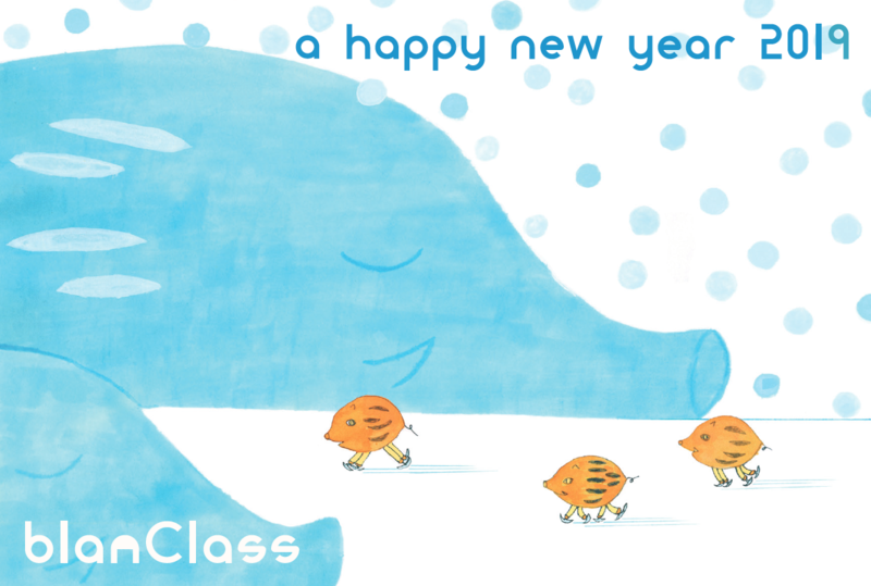 賀正 - blanClass+column