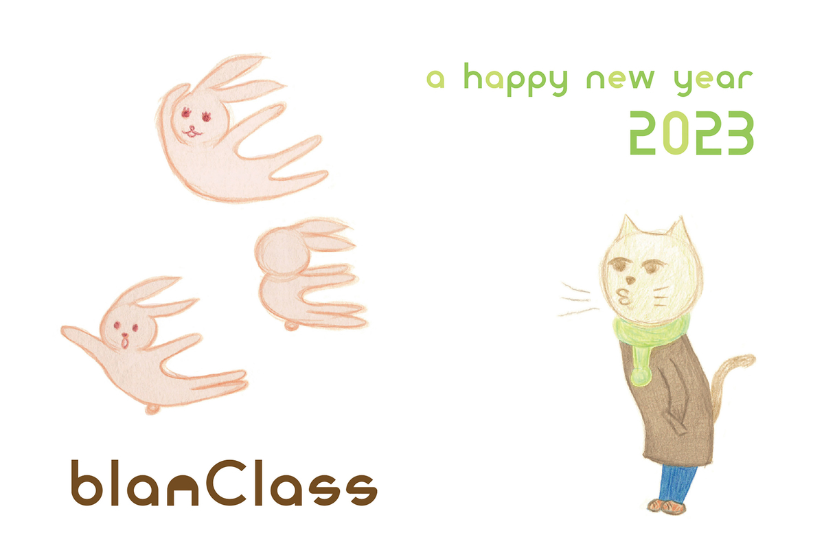 賀正 - blanClass+column