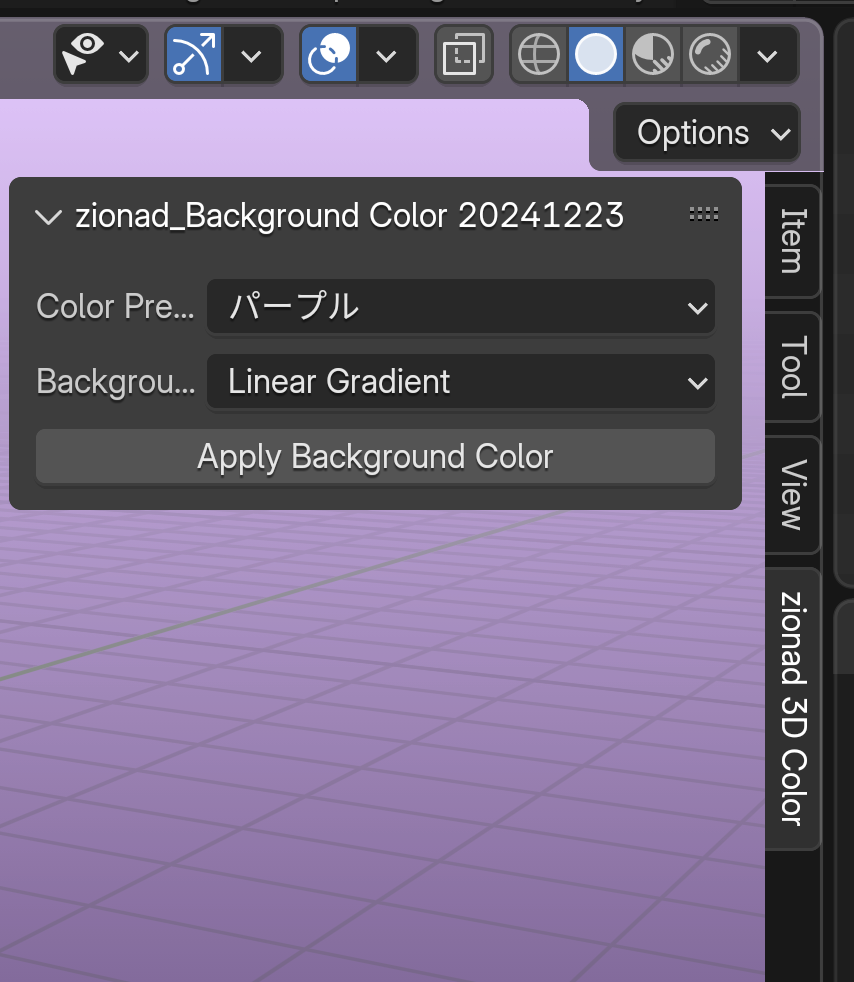 blender python 背景色 設定を アドオンして 組み込む 20241223 - blenderzionadのブログ