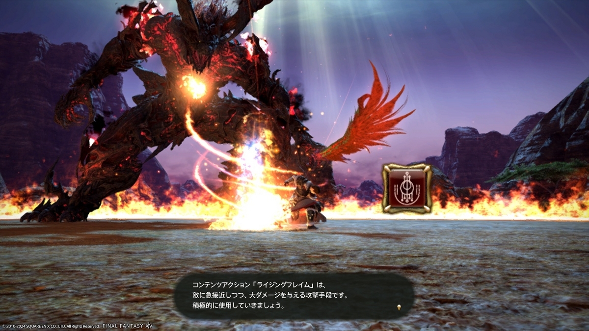 【FF14】FF16コラボイベント完遂したわぁ～【Chocobo：ﾒｲﾝｷｬﾗ - #03】 - Lum'Co's Diary