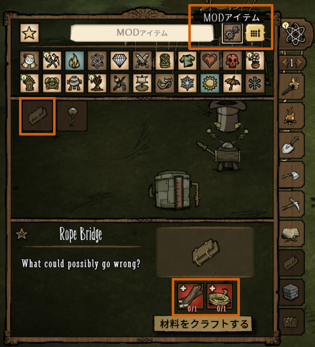 【DST】橋を架けるMOD『Rope Bridge』の御紹介【steam版】 - Lum'Co's Diary