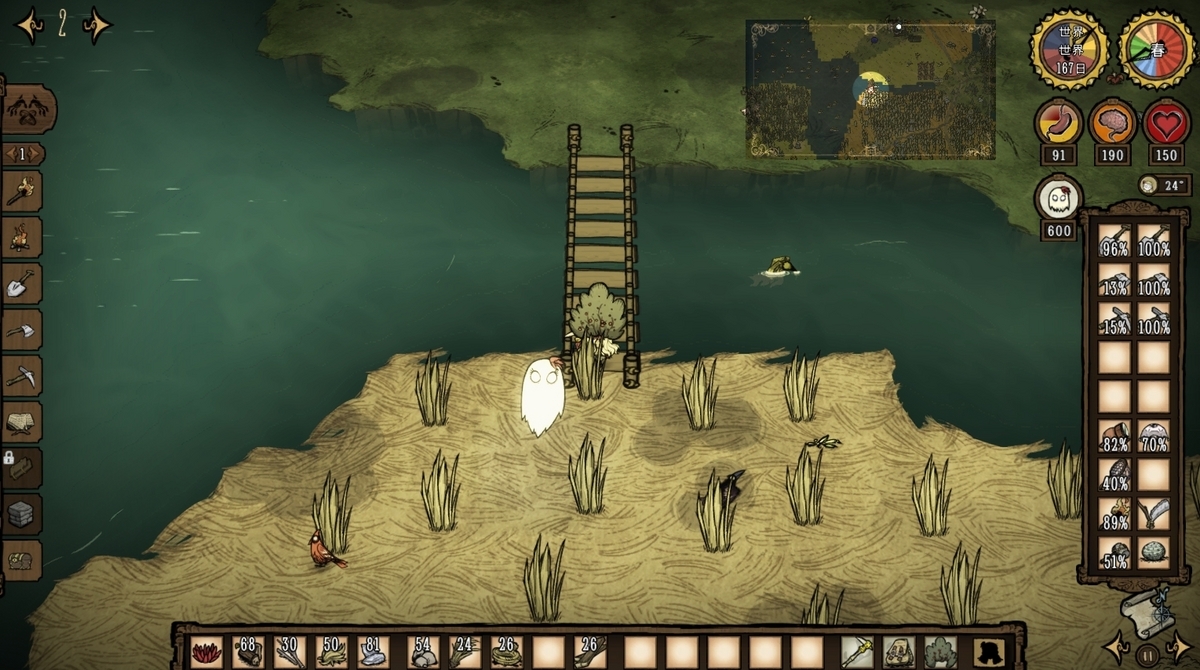 【DST】橋を架けるMOD『Rope Bridge』の御紹介【steam版】 - Lum'Co's Diary