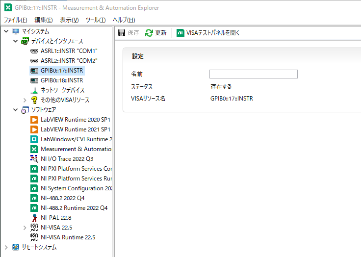 キーサイトのGPIBをNIのVISAで動かす（3） - blochの日記