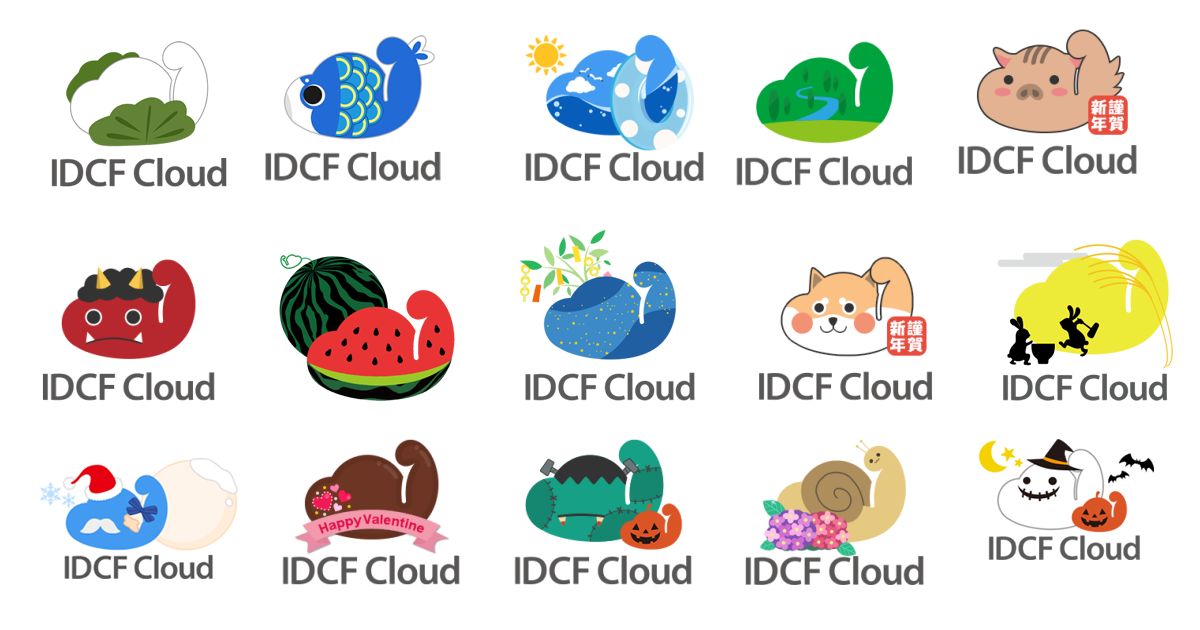 データセンターとクラウドのIDCフロンティア