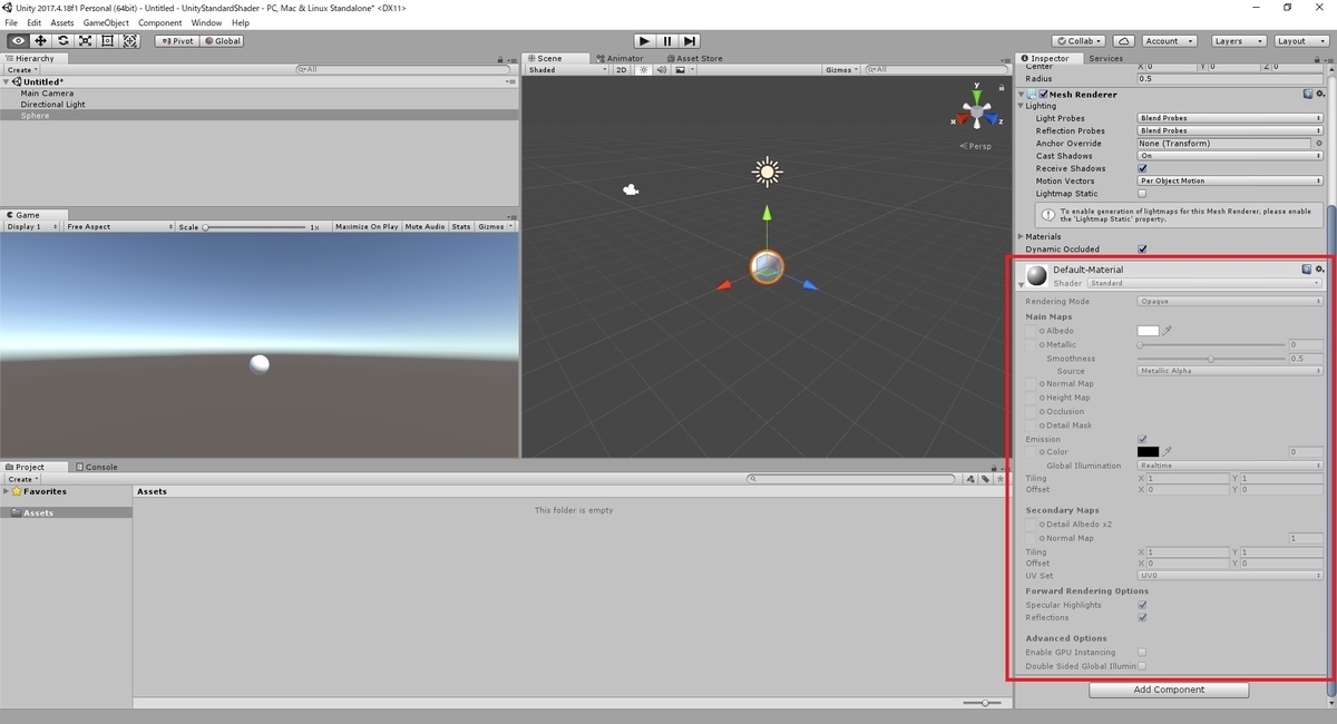 UnityのStandardシェーダーのソースコードを取得する - MRが楽しい