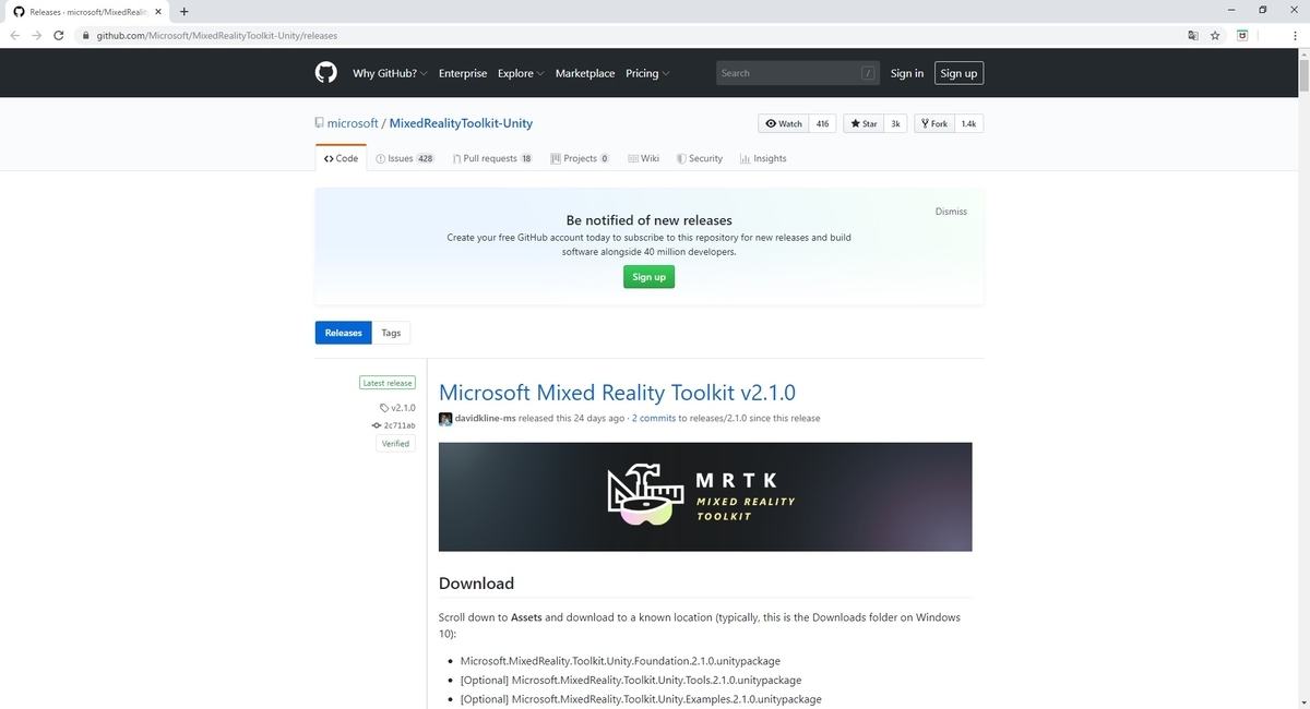 MRTK v2を使ってHoloLens1/HoloLens2/WindowsMR(VR)向けアプリを作成する 環境構築編（MRTK v2.4.0版） - MRが楽しい