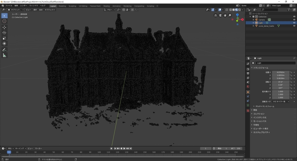 Point Cloud Visualizerアドオンを使ってBlenderで点群データを確認する - MRが楽しい