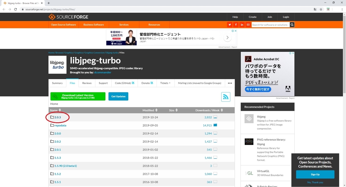 libjpeg-turboの環境構築 - MRが楽しい