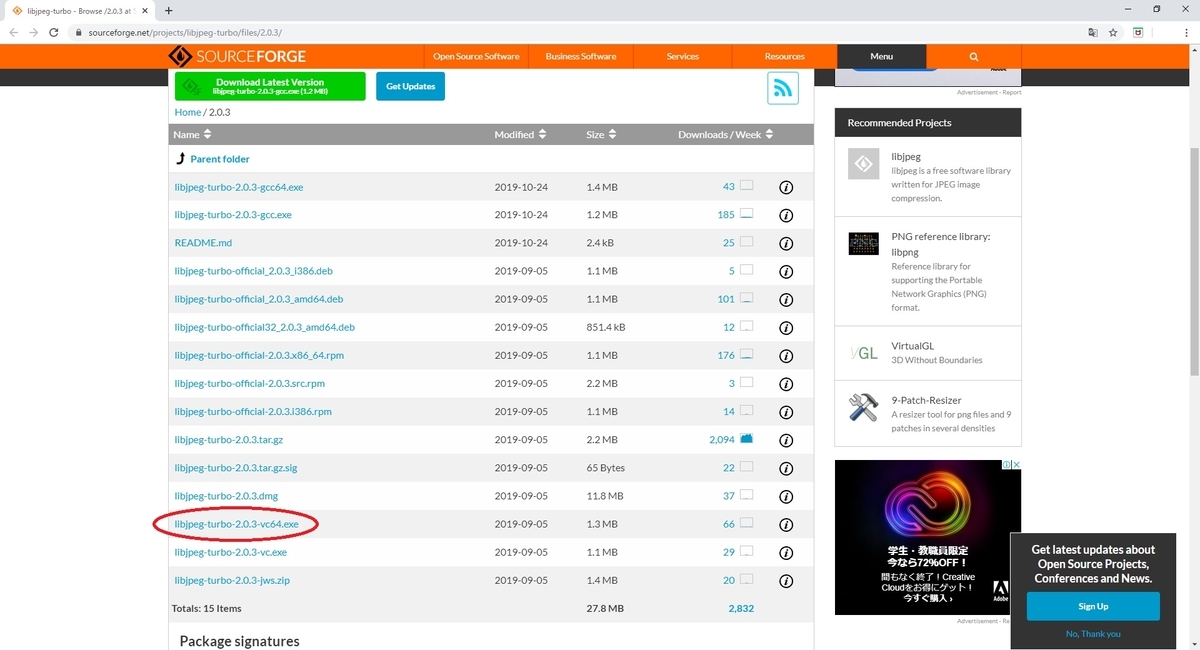 libjpeg-turboの環境構築 - MRが楽しい