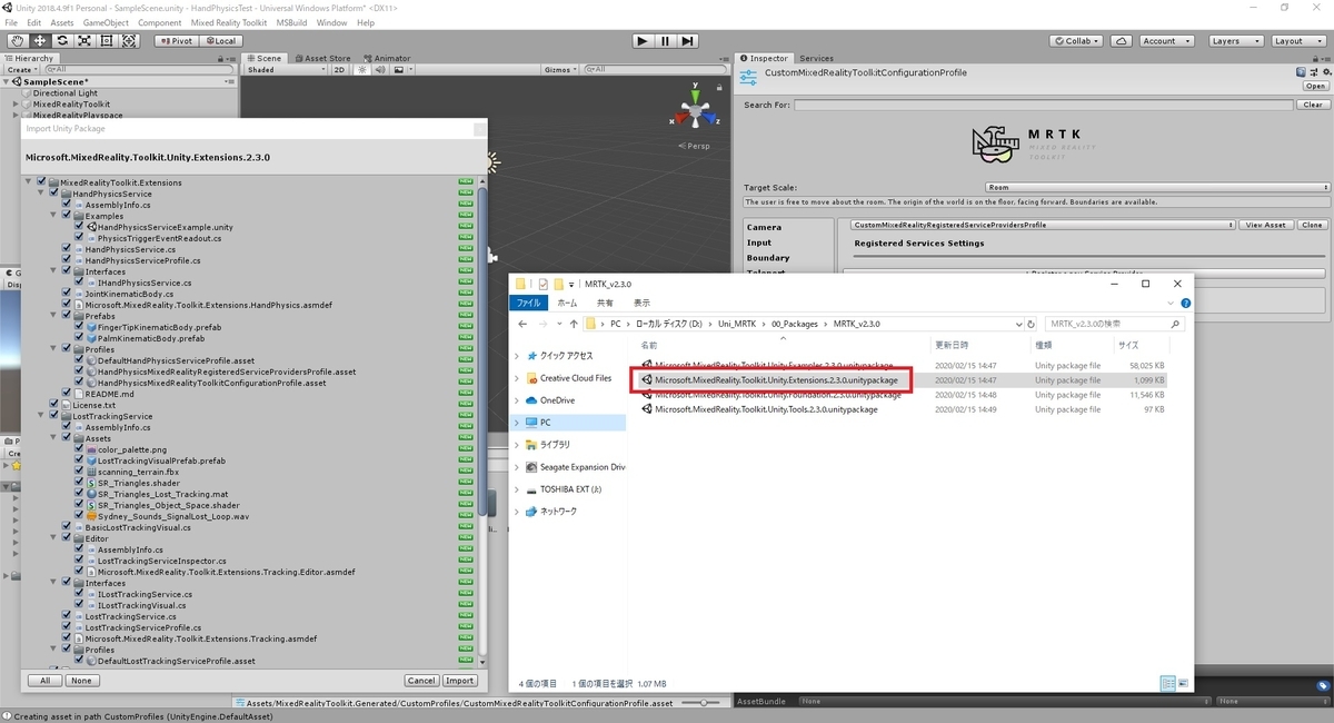 MRTK v2のドキュメントを少しずつ読み解く Hand Physics Extension Service - MRが楽しい