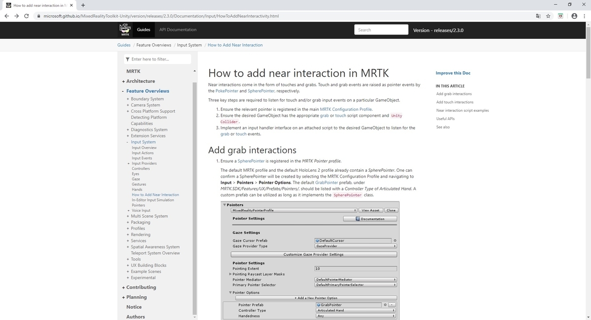 MRTK v2のドキュメントを少しずつ読み解く MRTKでNearInteractionを追加する方法 その1 - MRが楽しい