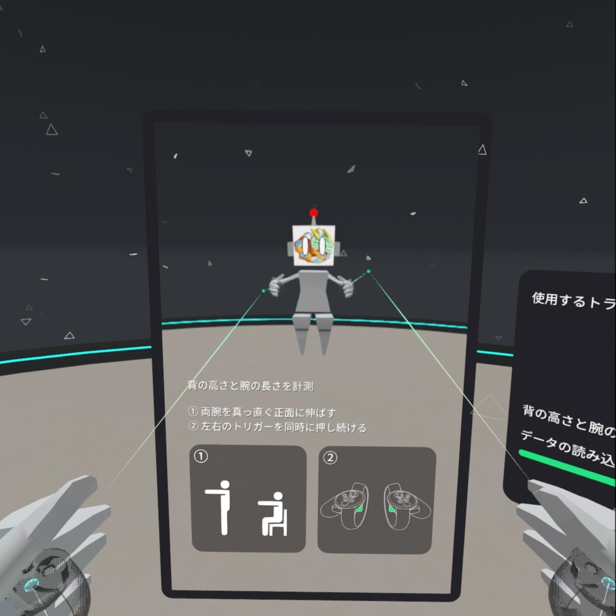 clusterの始め方 VR操作編 - MRが楽しい