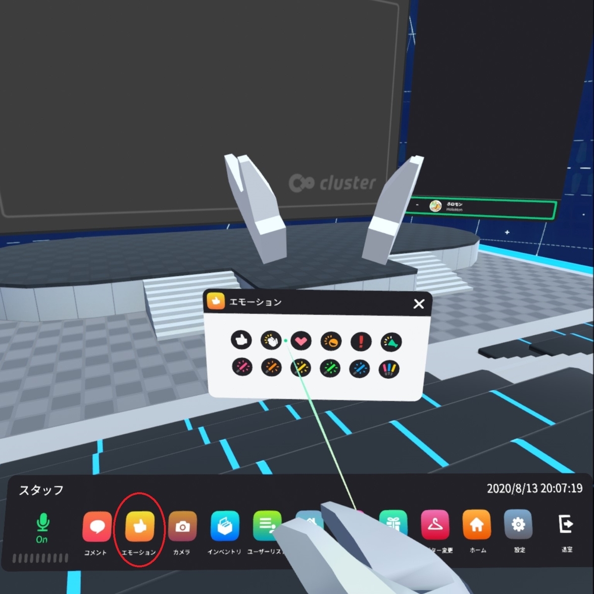 clusterの始め方 VR操作編 - MRが楽しい