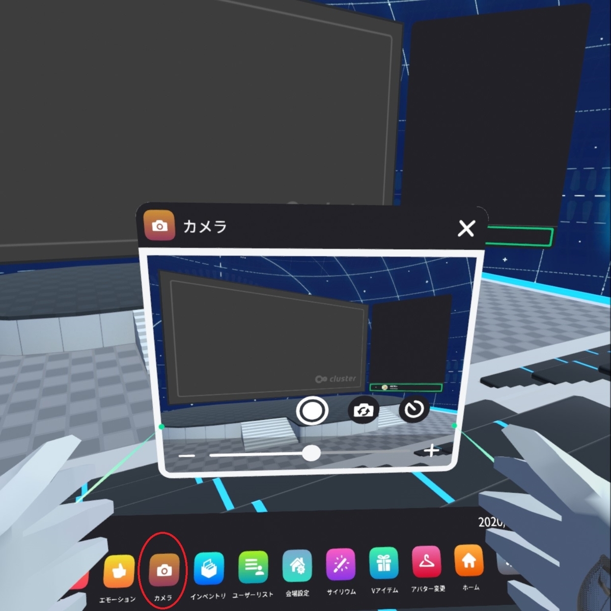 clusterの始め方 VR操作編 - MRが楽しい