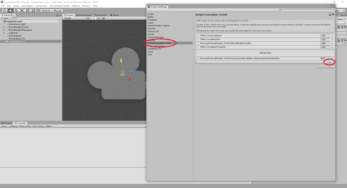 UnityでAwake/Start同士のイベントの実行順序を変更する - MRが楽しい