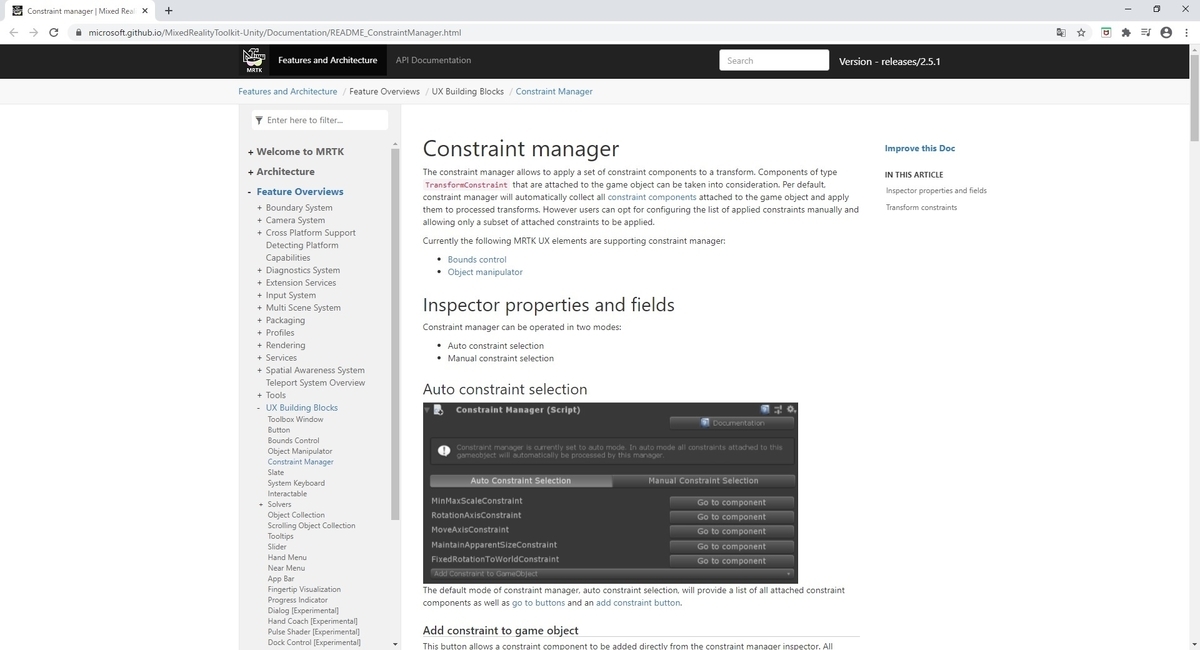 MRTK v2のドキュメントを少しずつ読み解く コンストレイントマネージャー - MRが楽しい