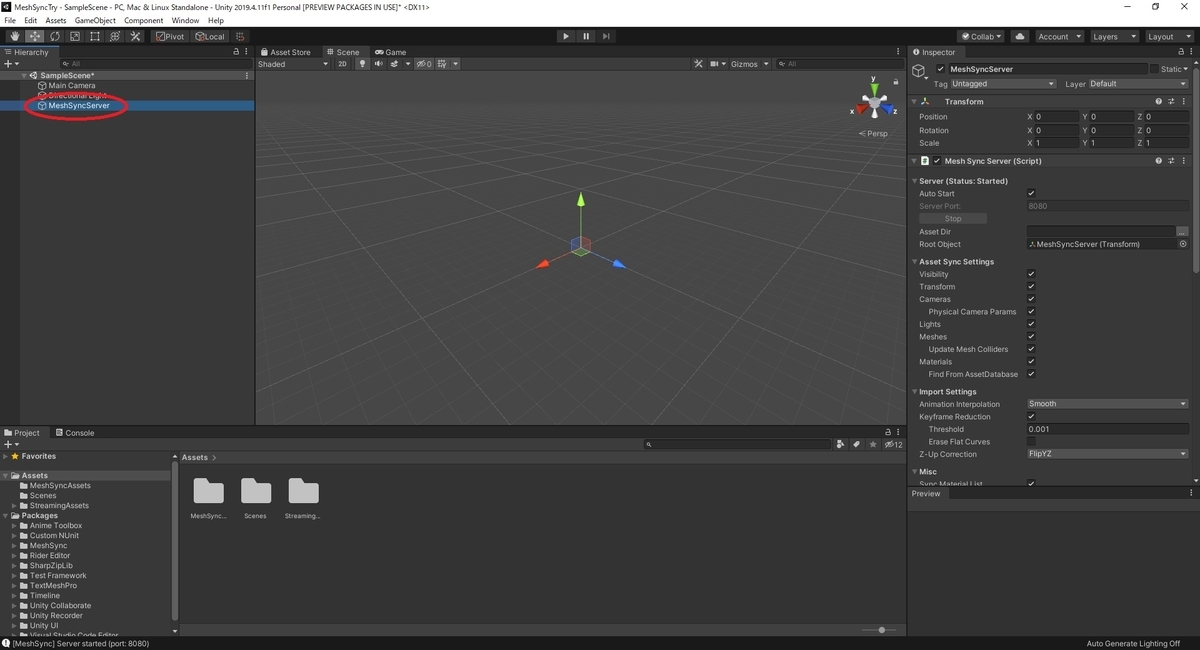 MeshSyncを使ってBlender2.9とUnityでメッシュの編集をリアルタイムに同期する その2（UnityへのMeshSyncのインポートと実行） - MRが楽しい
