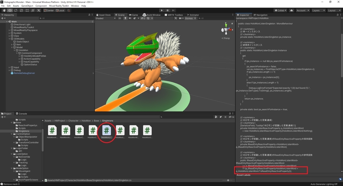 UniRxのReactivePropertyをToSequentialReadOnlyReactivePropertyで参照して強制通知を有効にする - MRが楽しい